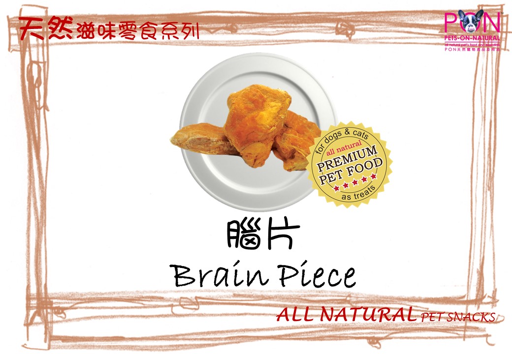 BRAIN – PETS-ON-NATURAL